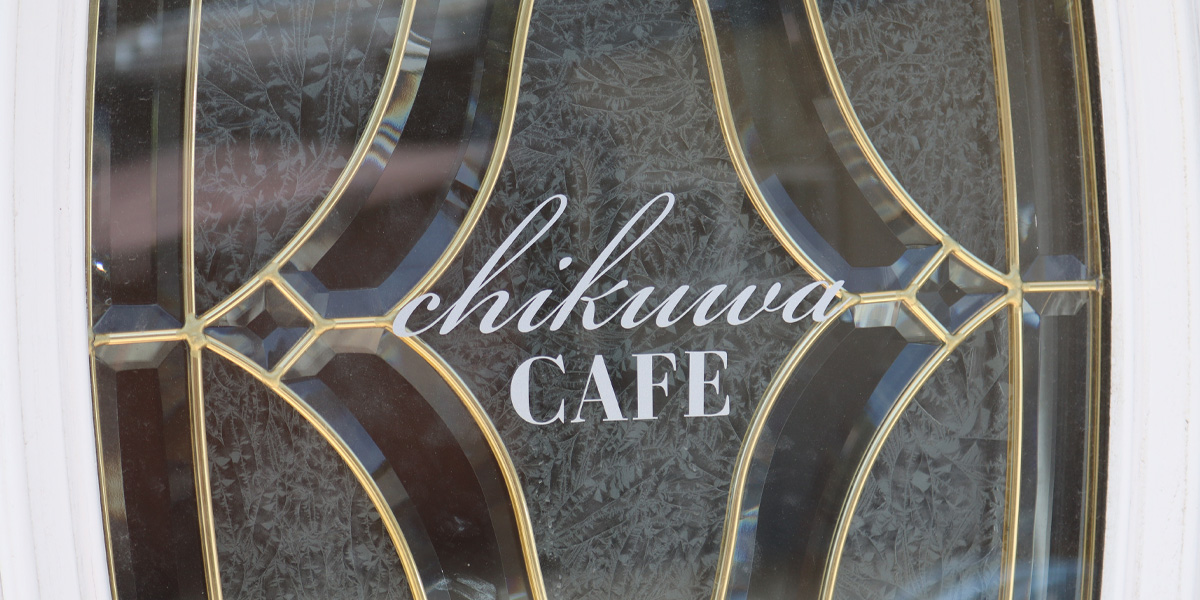 塩竈に初のドッグカフェ chikuwa CAFE | ARCHE! Web Journal ｜ 宮城・仙台のペット情報はアルシュ！
